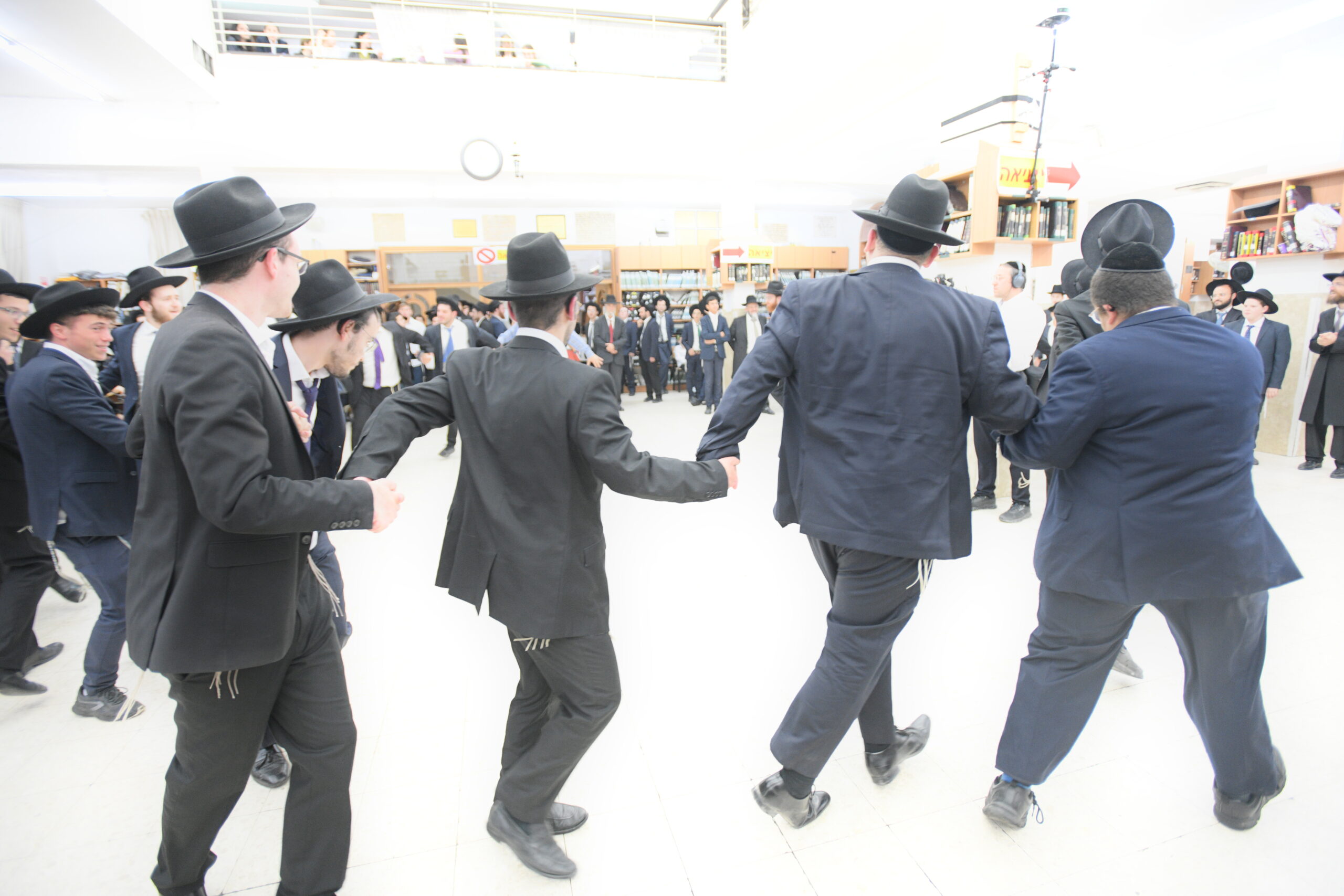 Simchas Beis Hashoeva - Yeshivas Mir Yerushalayim