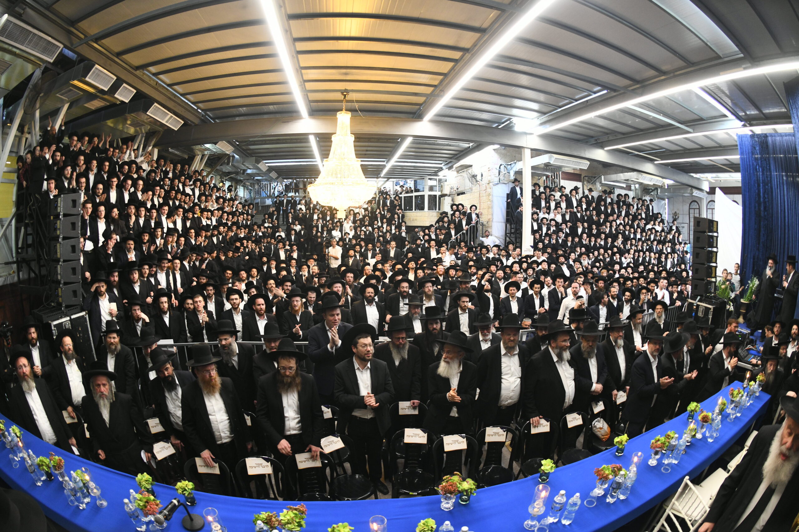 Siyum Hashas