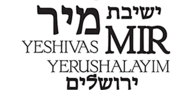 Shabbos Selichos - Yeshivas Mir Yerushalayim | American Friends of ...