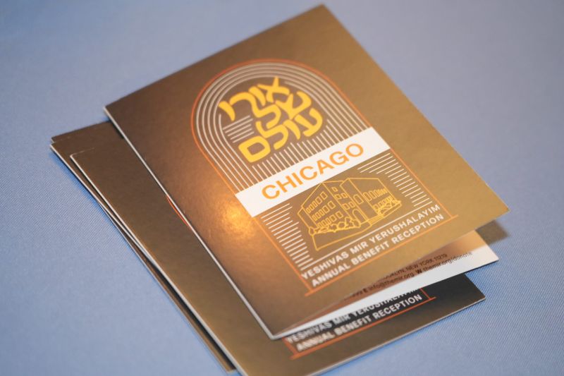 Chicago Shabbos of Chizuk and Annual Reception