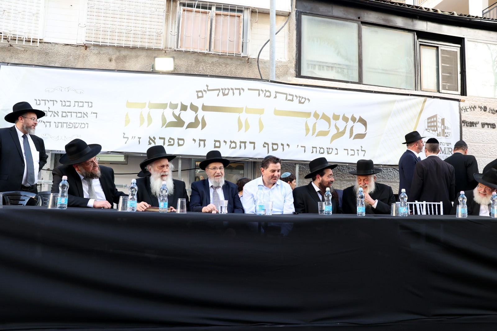 Safra Family Dedication