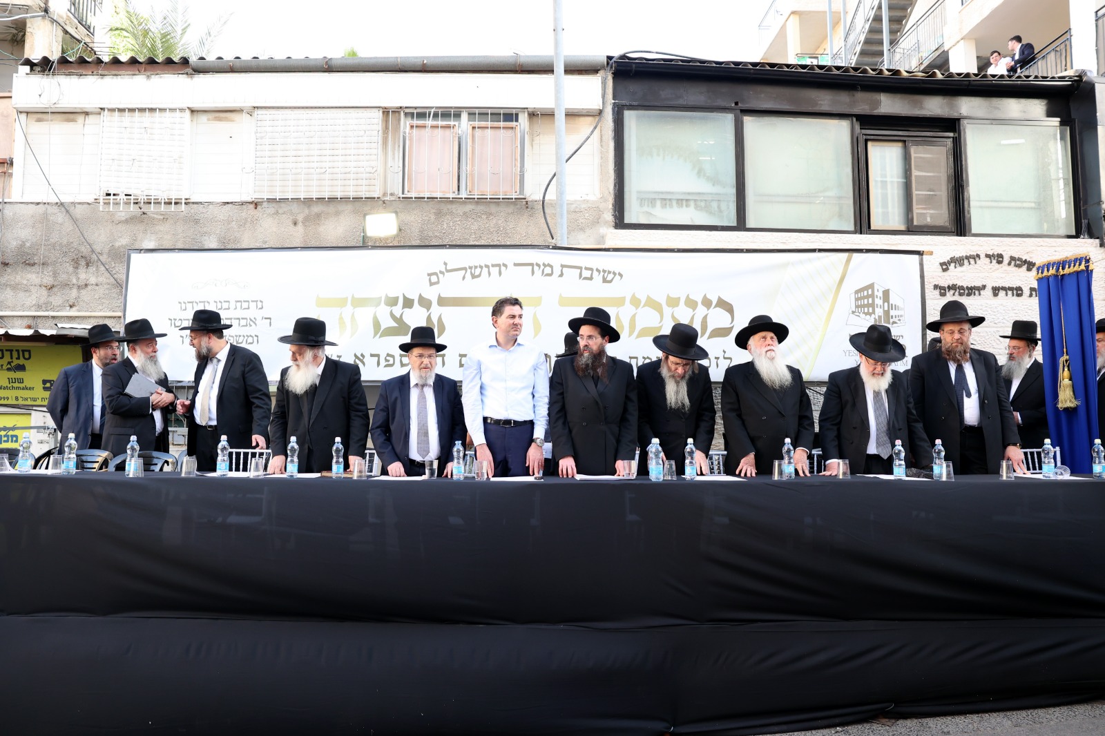 Safra Family Dedication