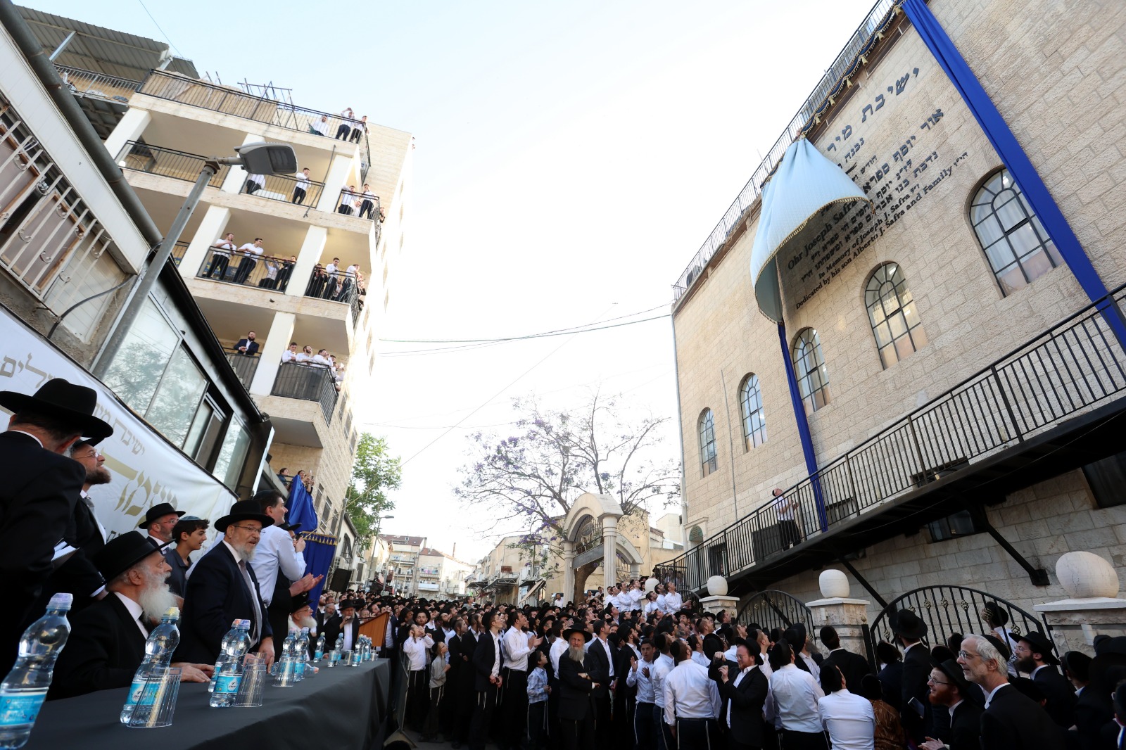 Safra Family Dedication