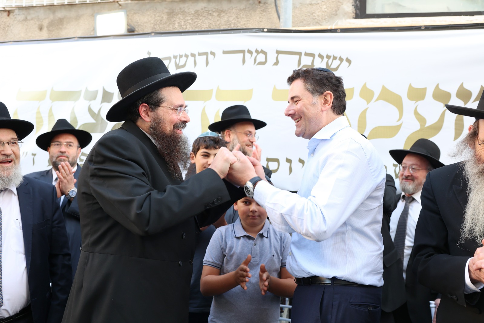 Safra Family Dedication