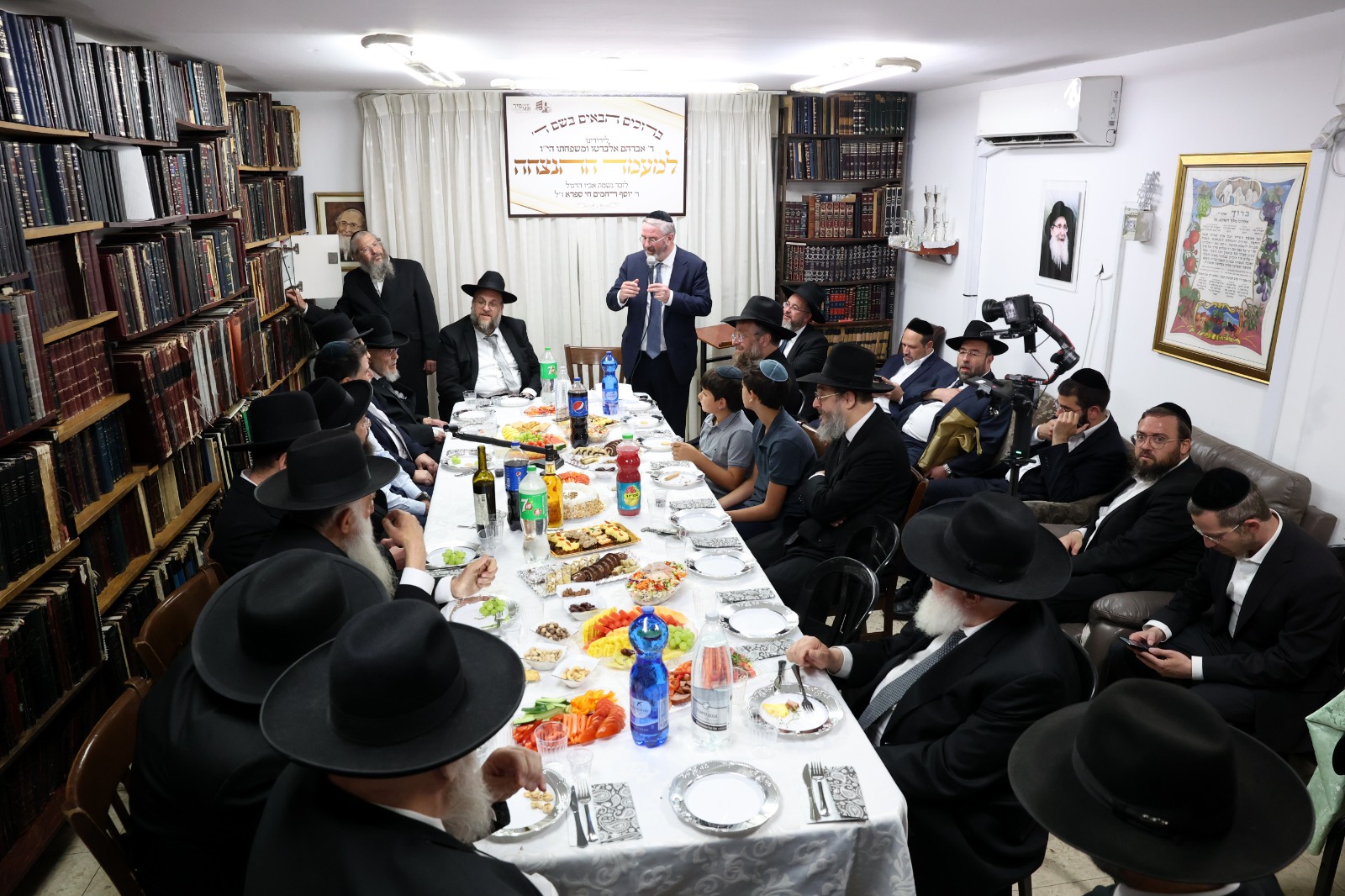 Safra Family Dedication