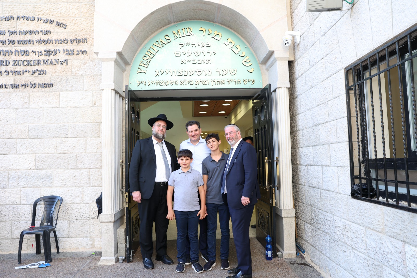 Safra Family Dedication