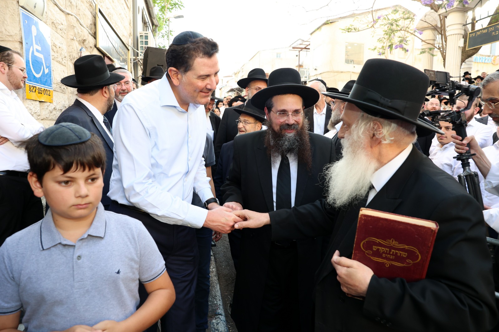 Safra Family Dedication