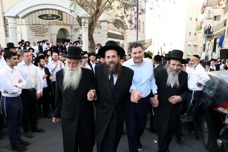 Safra Family Dedication