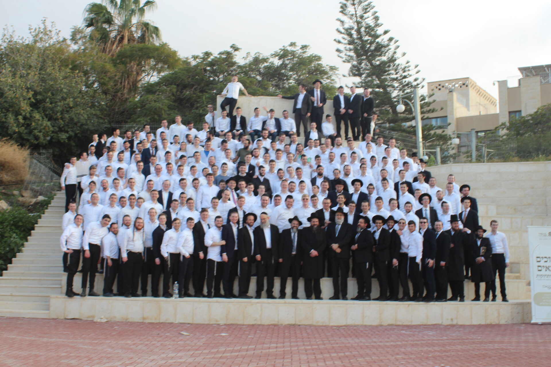 News - Yeshivas Mir Yerushalayim | American Friends of Yeshiva D'Mir
