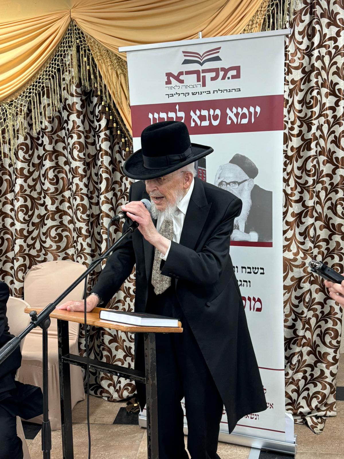 Seudas Mitzva in honor of the new Sefer of Rav Chaim Shmulevitz ...