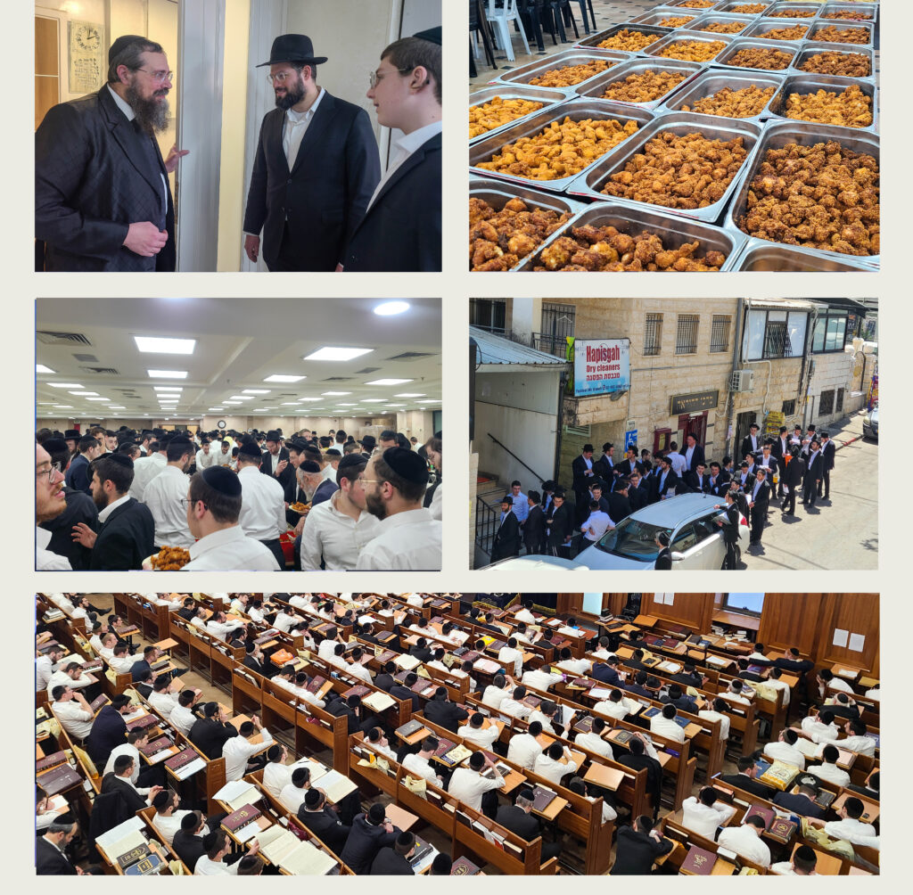 Iyar 5785 - Yeshivas Mir Yerushalayim