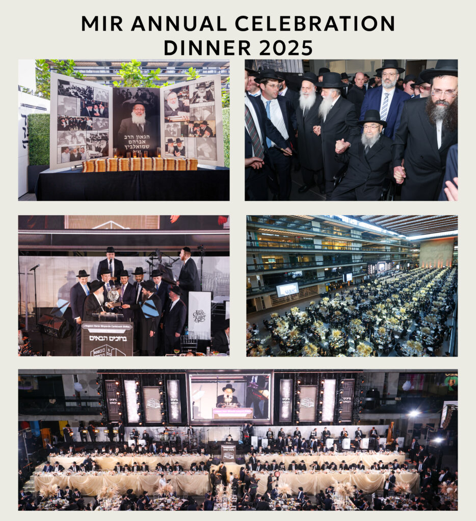 Iyar 5785 - Yeshivas Mir Yerushalayim