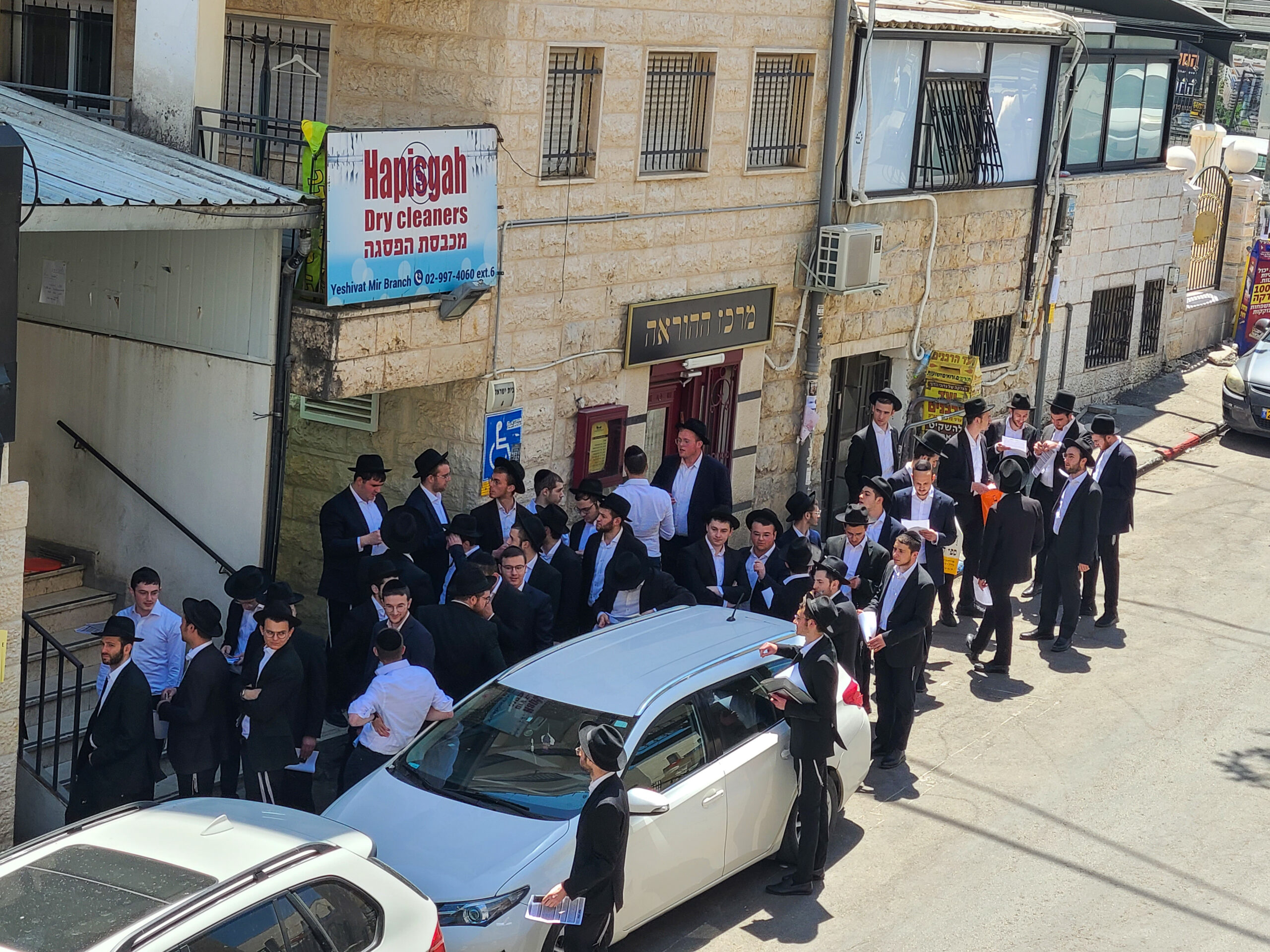 Around Yeshiva Iyar 5785 - Yeshivas Mir Yerushalayim